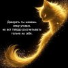 Иконка канала Везде Есть Тайное И Вечное. Kass