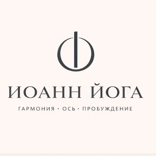 Иконка канала ИОАНН ЙОГА
