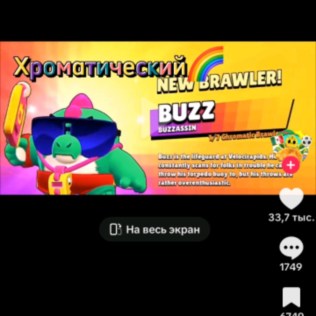 Иконка канала channel80546205
