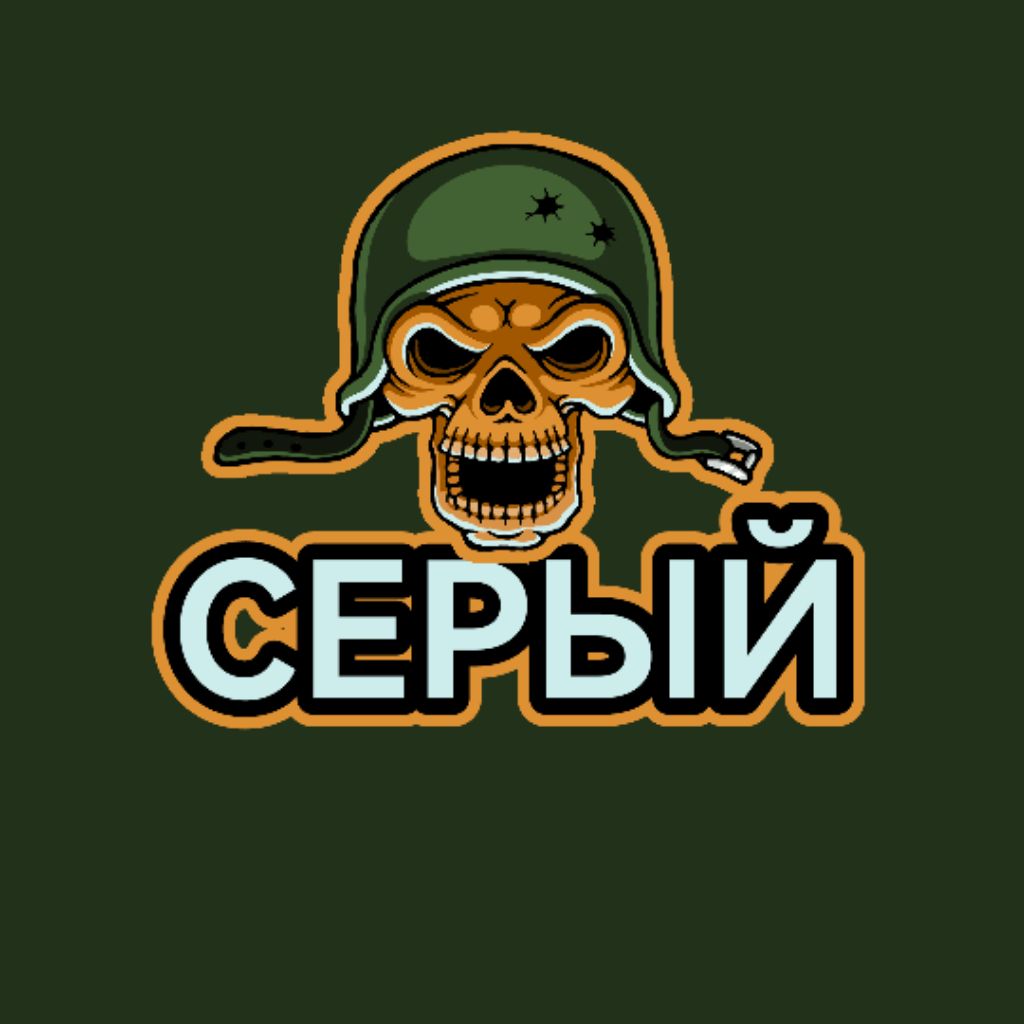 Иконка канала СЕРЫЙ