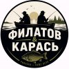 Иконка канала Филатов & Карась | Рыбалка