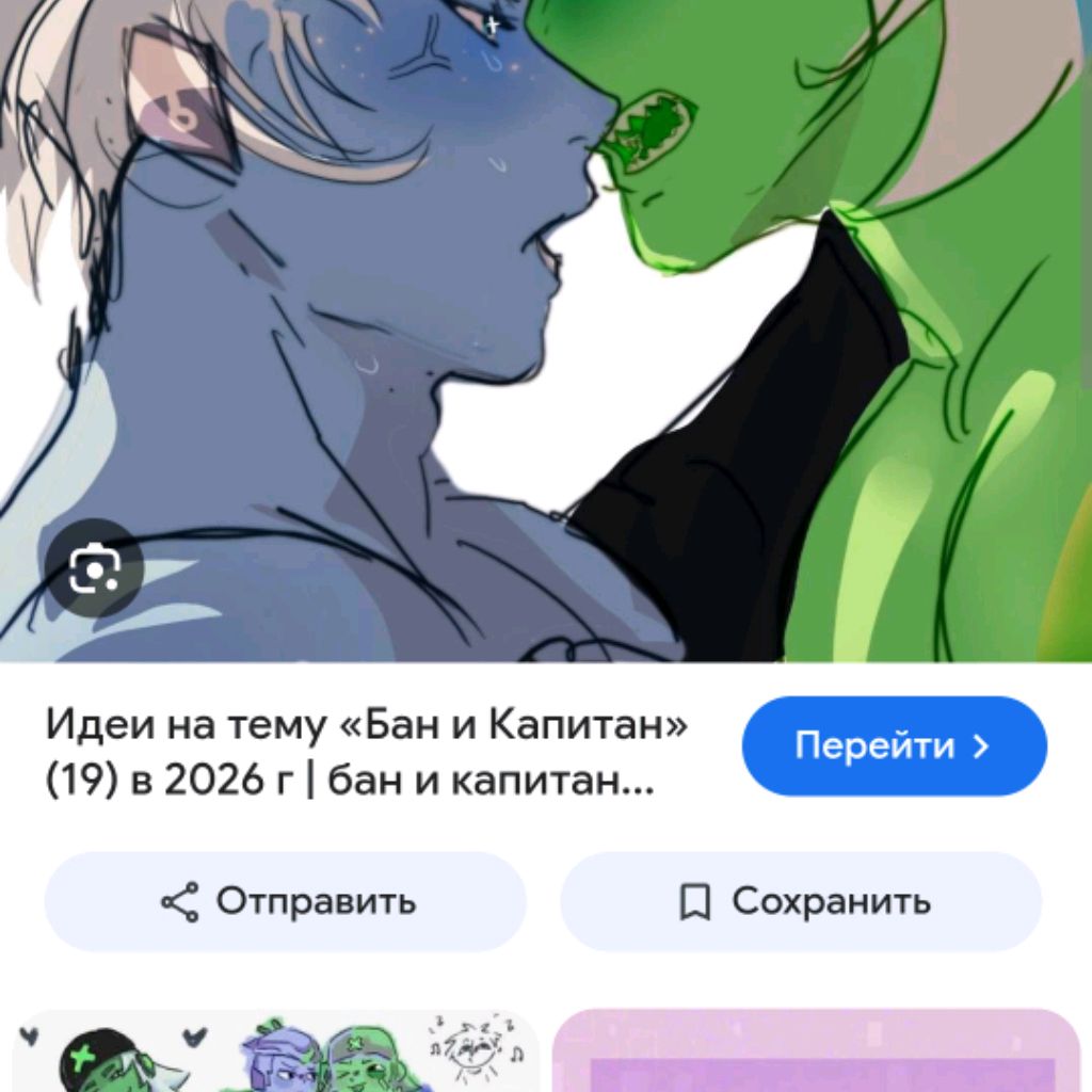 Иконка канала бан
