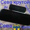 Иконка канала Сева Крутой