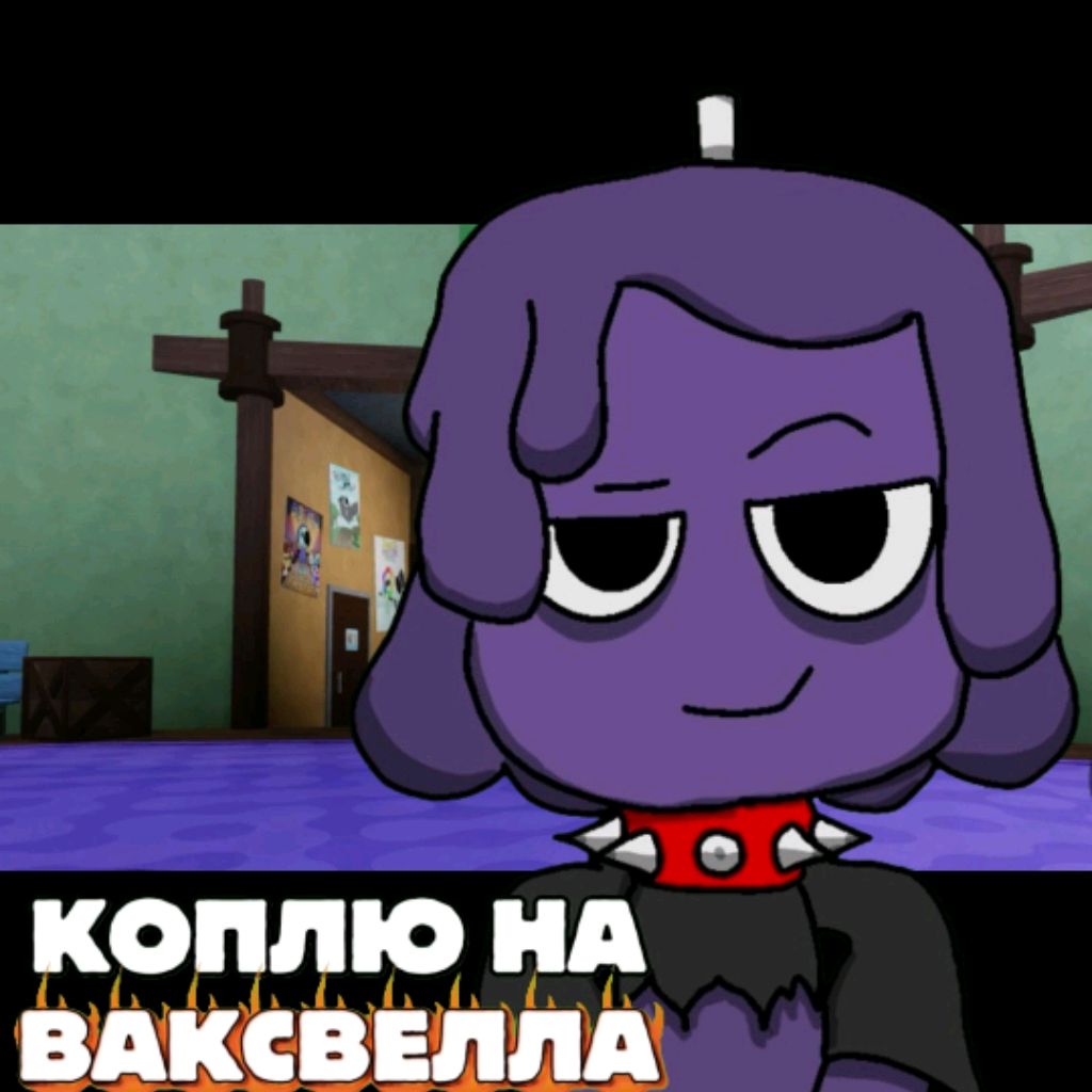 Иконка канала 🔥КОПЛЮ НА ВАКСВЕЛЛА🔥🕯️WAXWELL🕯️
