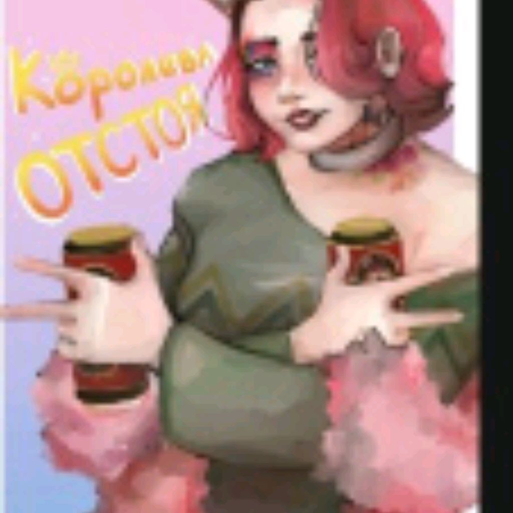 Иконка канала Маруся Муз.666