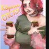 Иконка канала Маруся Муз.666