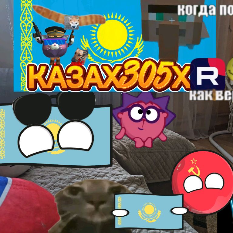 Иконка канала Казах305х