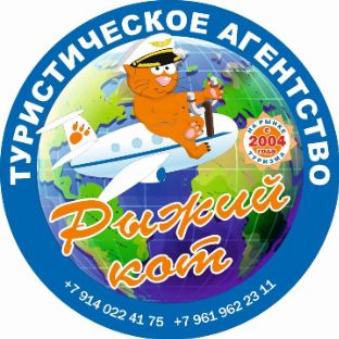 Иконка канала Рыжий Кот Travel