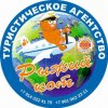 Иконка канала Рыжий Кот Travel