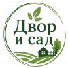 Иконка канала Двор и сад