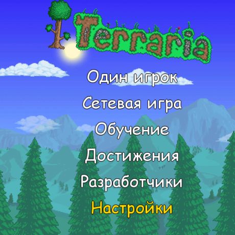 Иконка канала TERRARIA