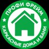 Иконка канала ПРОФИ ФРЕЙМ