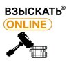 Иконка канала платформа Взыскать-онлайн
