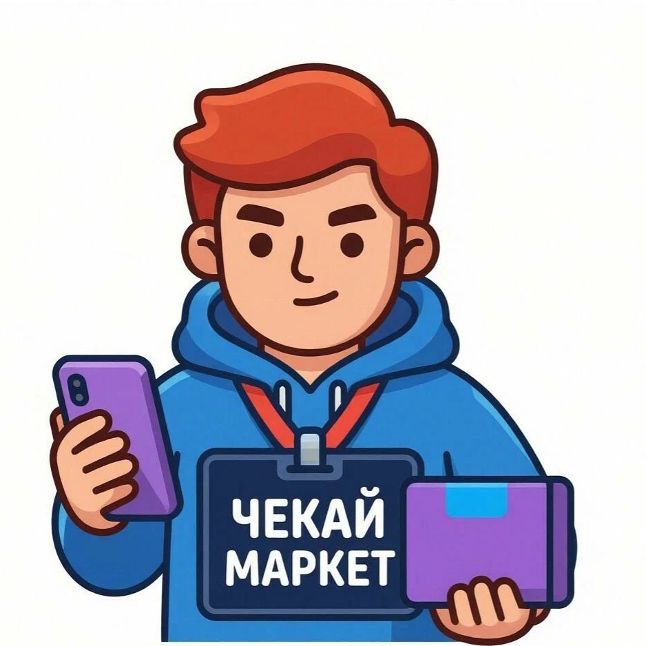 Иконка канала Чекай Маркет