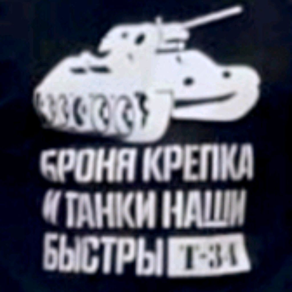 Иконка канала В А 1101 Е
