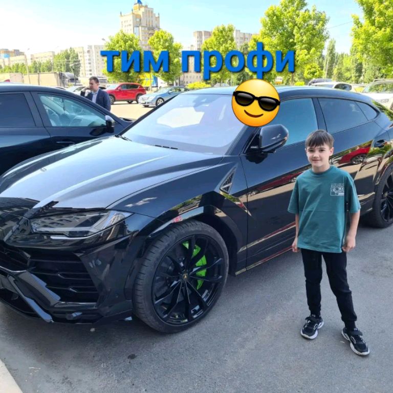 Иконка канала Тим профи