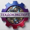 Иконка канала ТЕХДОКЭКСПЕРТ