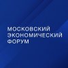 Иконка канала Московский экономический форум