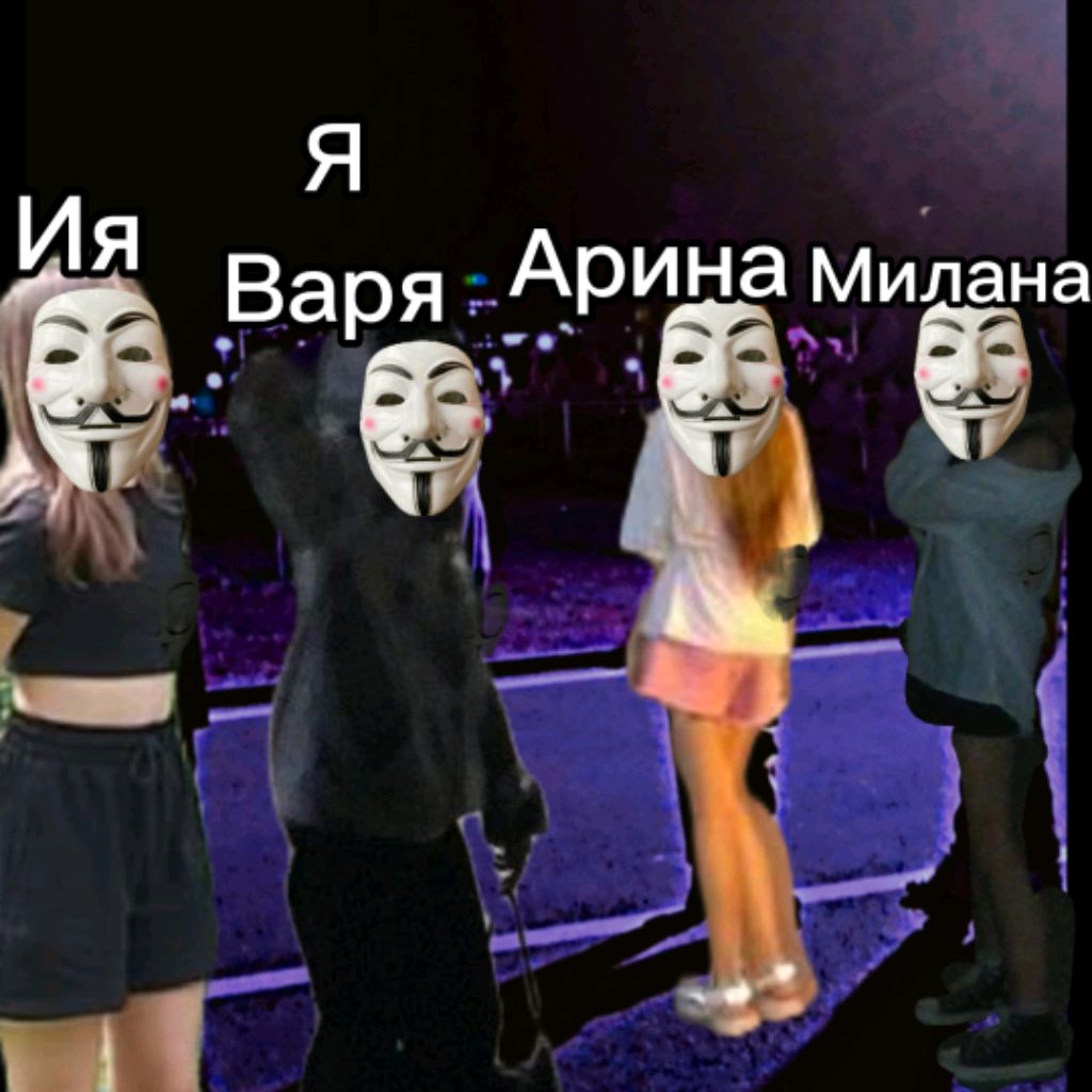 Иконка канала °×Ананим Хаус ×°