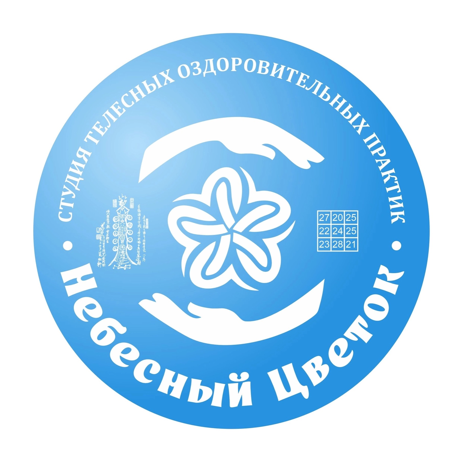 Иконка канала «НЕБЕСНЫЙ ЦВЕТОК» / ЕКАТЕРИНА ПЛОТНИКОВА