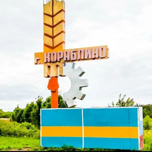 Иконка канала Кораблинец