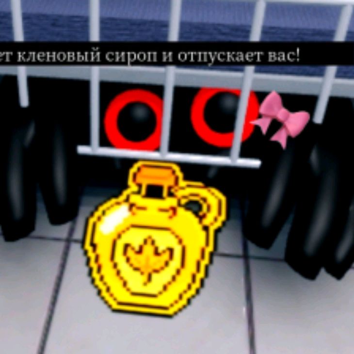 Иконка канала ⚡монстри Из Лайка ⚡