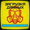 Иконка канала С.к.и.д