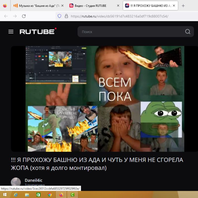 Иконка канала Даня✓