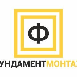 Иконка канала ФУНДАМЕНТМОНТАЖ.РФ