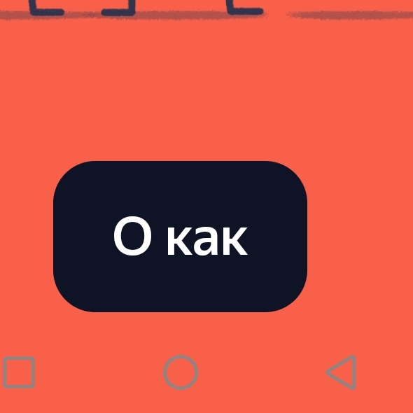 Иконка канала Окак 😈