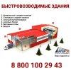 Иконка канала rutube_account_6589497
