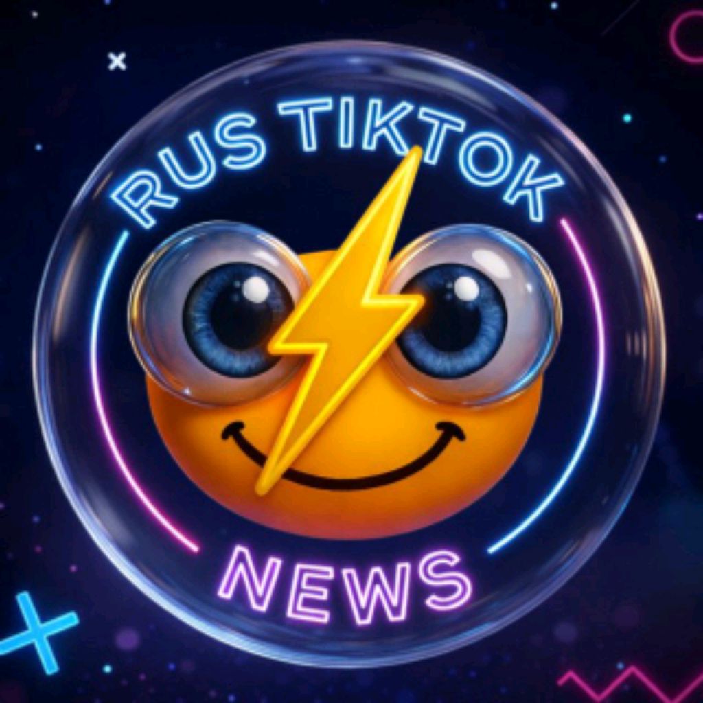 Иконка канала 💥RUS TIKTOK NEWS💥