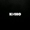 Иконка канала 7777Tsoy