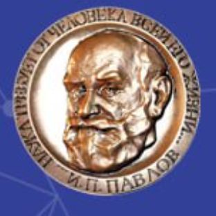 Иконка канала Съезд Физиологического общества им. И.П. Павлова