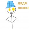 Иконка канала Дядя Ложка
