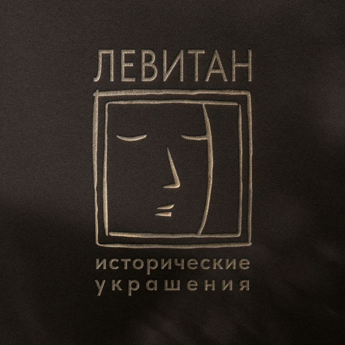 Иконка канала ЛЕВИТАН Исторические Украшения