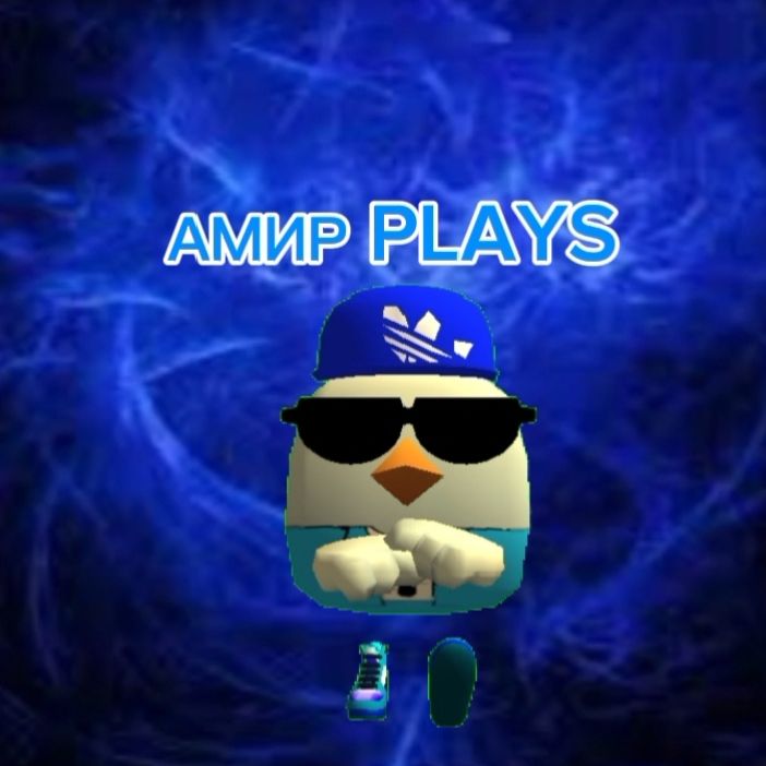 Иконка канала 💥АМИР PLAYS💥