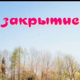 Иконка канала ВЛАДИСЛАВ ВОРКУТА