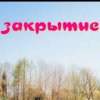 Иконка канала ВЛАДИСЛАВ ВОРКУТА