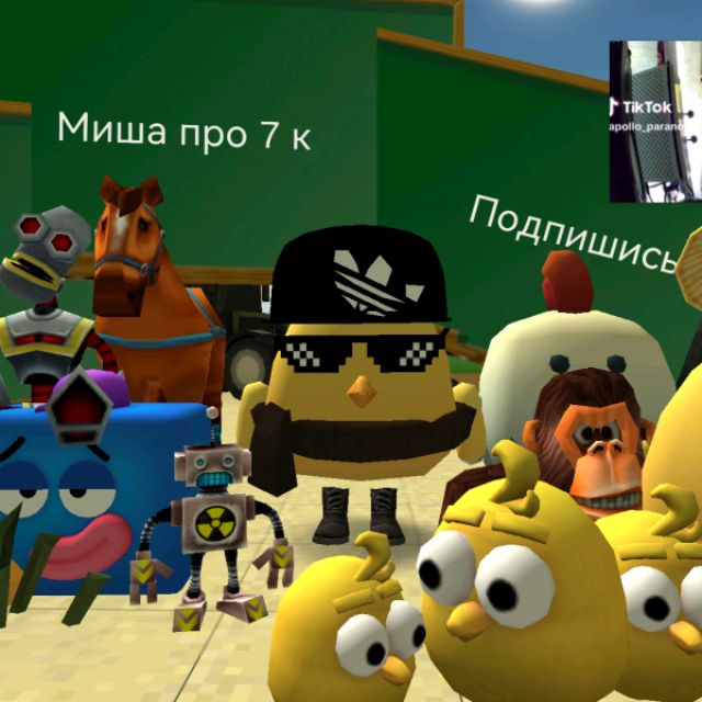 Иконка канала Миша про 7к