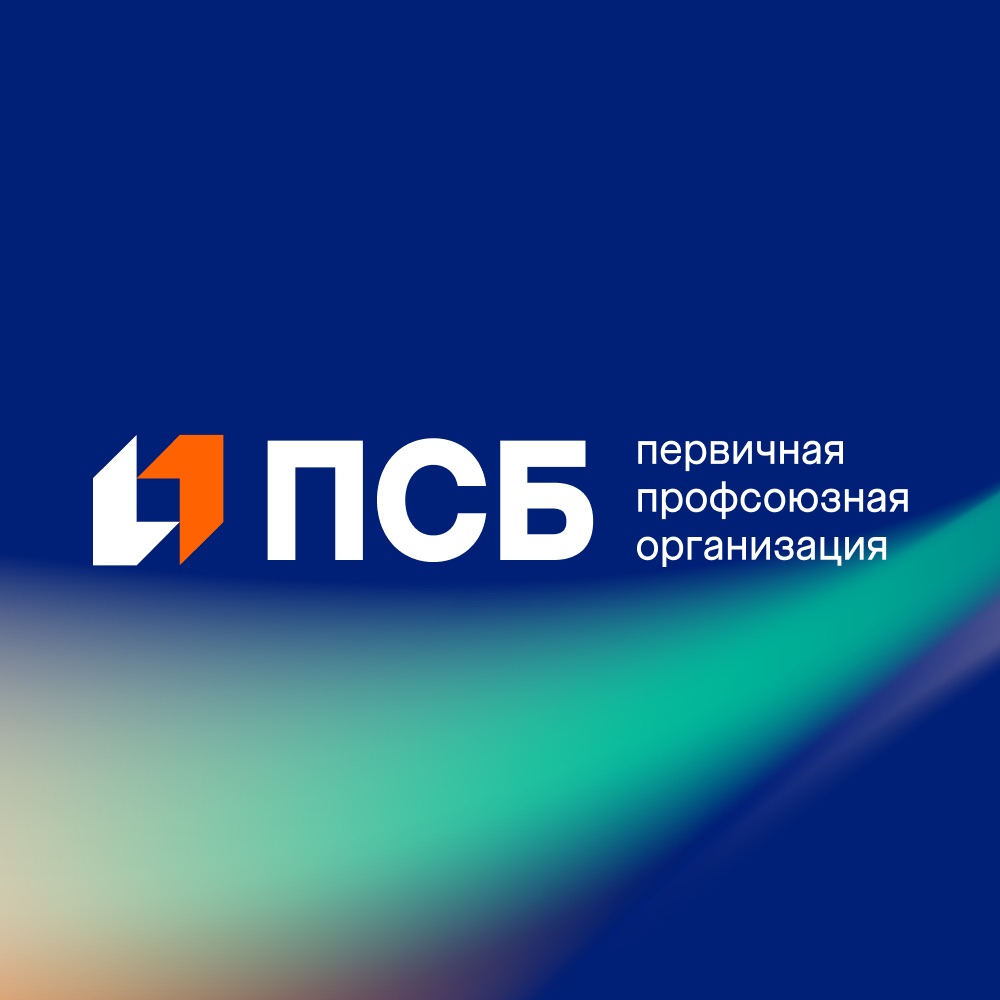 Иконка канала ППО ПСБ