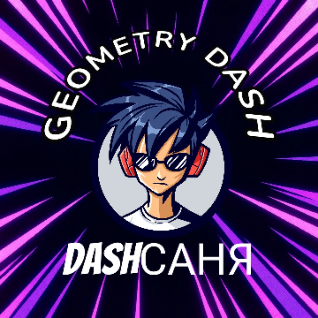 Иконка канала DashСАНЯ