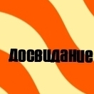 Иконка канала я покидаю канал