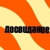 Иконка канала я покидаю канал