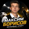 Иконка канала TOP FOOTBALL | ЛУЧШЕЕ ИЗ МИРА ФУТБОЛА