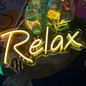 Иконка канала RELAX
