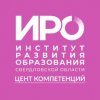 Иконка канала ЦК ИРО Свердловской области