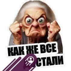 Иконка канала Пелюлькин