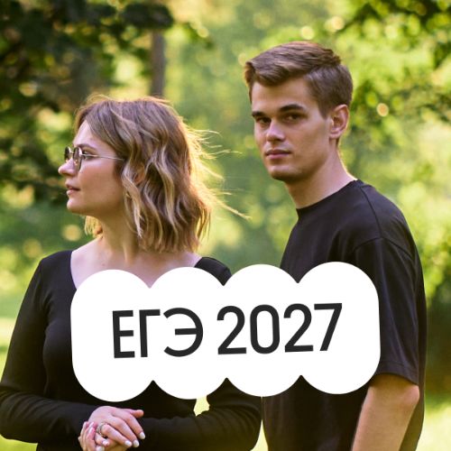 Иконка канала ЕГЭ по истории с Ирой и Филом | Вебиум ЕГЭ 2026