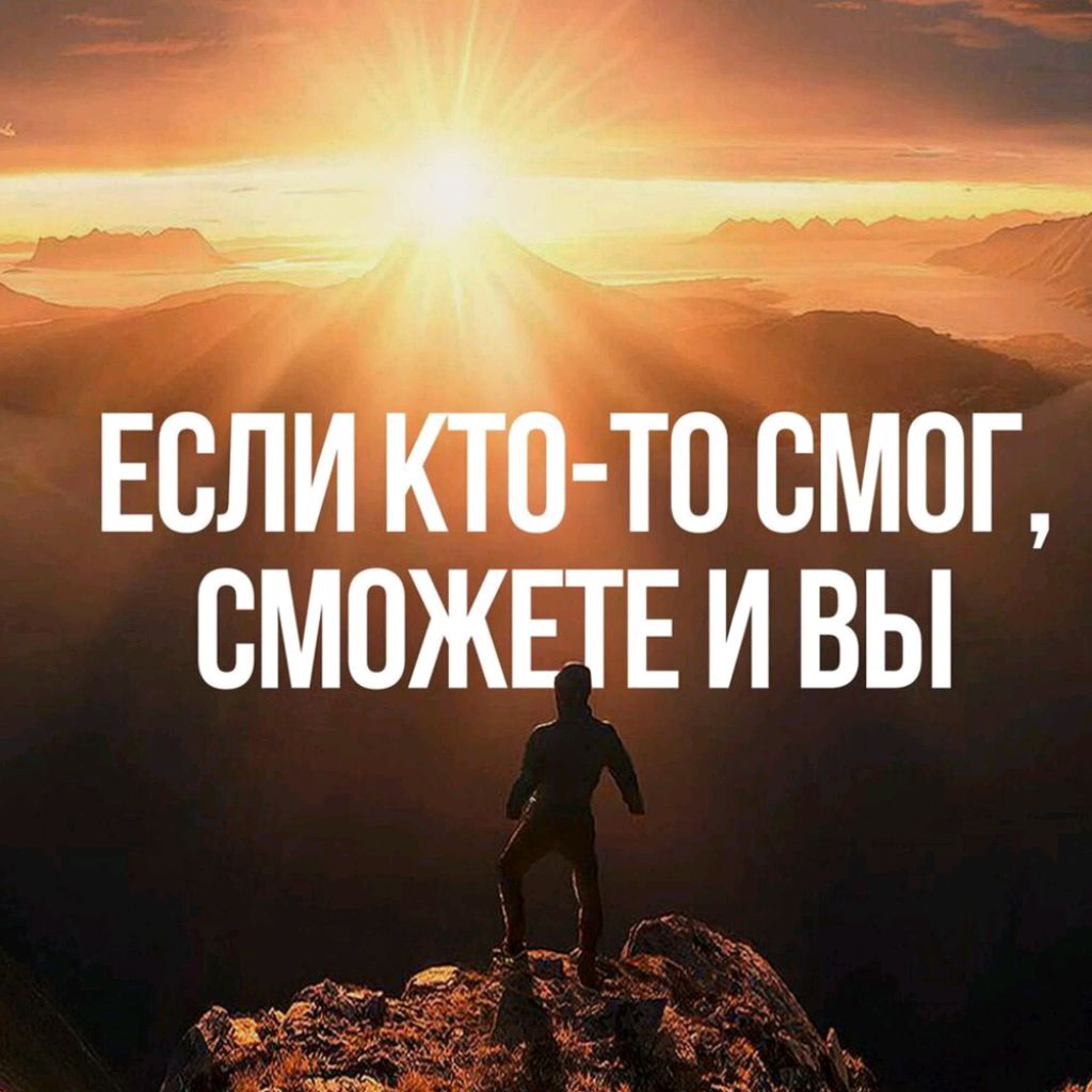 Иконка канала MotivAtion